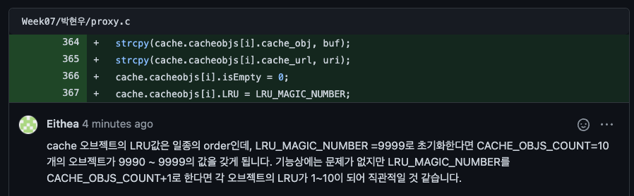 [WEEK07] 네트워크 - Proxy